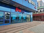 W&l (Кромское шоссе No:4), giyim mağazası  Orel'den
