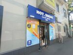 Hot Smoke (Jusup Abdrakhmanov Street No:168), elektronik sigara satış noktaları  Bişkek'ten