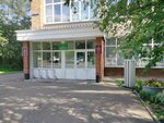 Akademgorodok (Akademgorodok Street No:50/50), üniversiteler  Krasnoyarsk'tan
