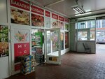 Магазин продуктов (MKAD, 19th kilometre No:вл20с1), market  Moskova'dan