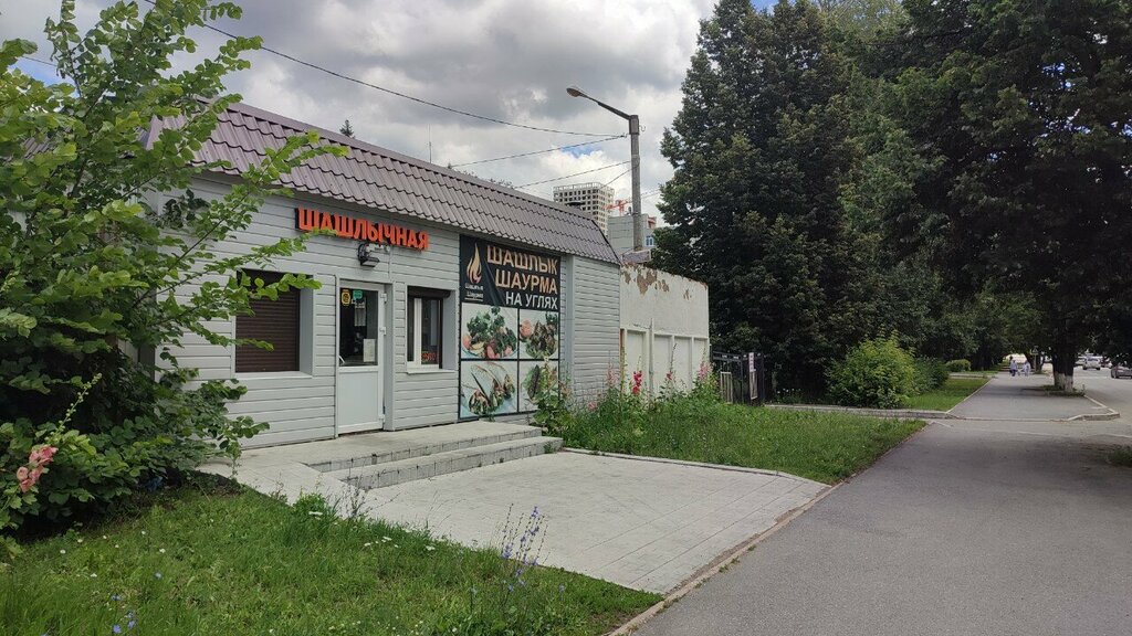 Fast food Шашлык и шаурма на углях, Ufa, foto