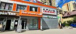 Web-studiya Ivanka (Kholzunova Street No:38/11), web tasarım hizmetleri  Voronej'den