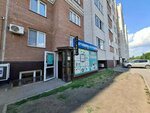 Хозяйка (ulitsa Dimitrova No:69/1), ev temizlik ürünleri  Omsk'tan