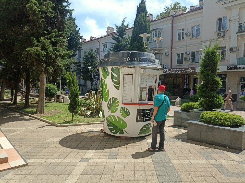 Al götür kahve Coffeёк, Tuapse, foto
