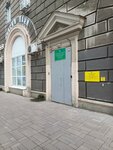 Detsky sad № 69 (Galaktionovskaya Street No:189), anaokulları  Samara'dan