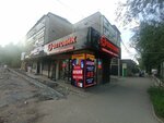 Hot Smoke (Moscow Street No:51/1), elektronik sigara satış noktaları  Bişkek'ten