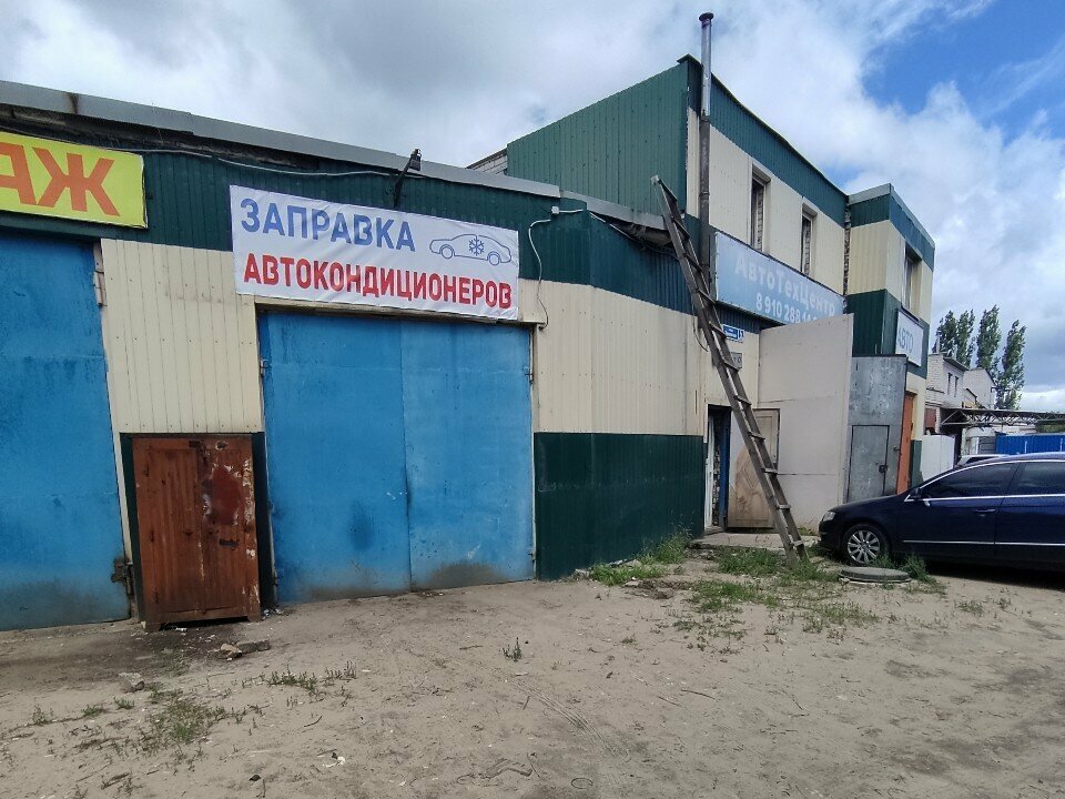 Otomobil servisi Заправка автокондиционеров, Voronej, foto