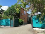 National Center for Expertise and Certification (Sagadat Nurmagambetov Street No:1Б), ürün ve hizmet belgelendirme firmaları  Aktöbe'den