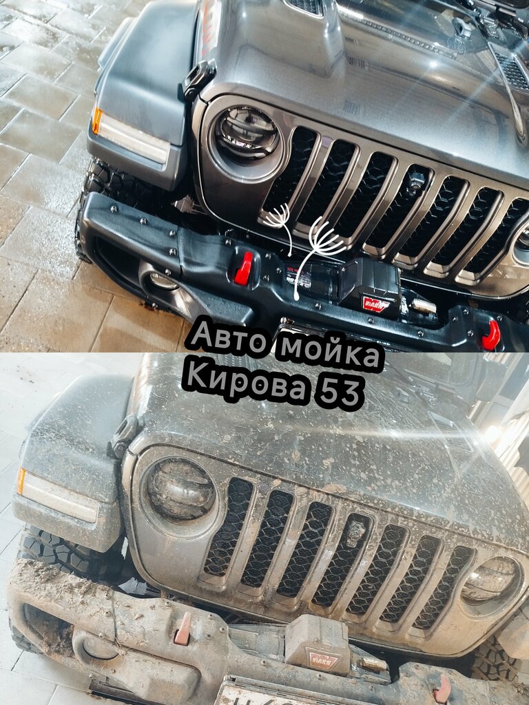 Oto yıkama Ср-сервис Мойка, Ulyanovsk, foto