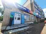Около (Stadionnaya ulitsa No:19), fast food  Sterlitamak'tan