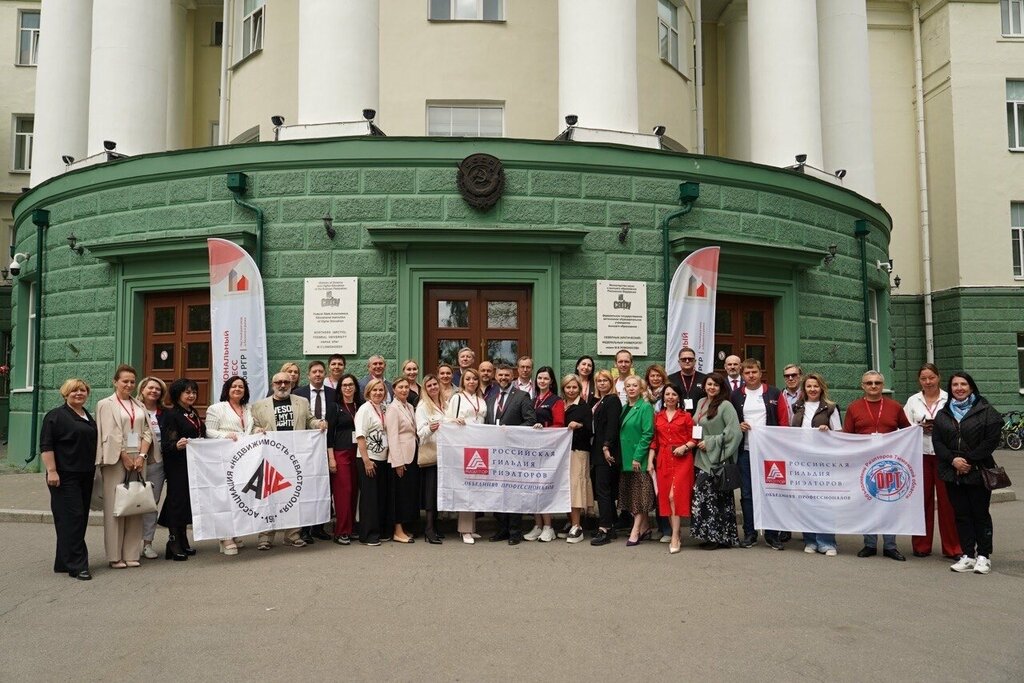 Dernekler, birlikler Гильдия риэлторов, Velikiy Novgorod, foto
