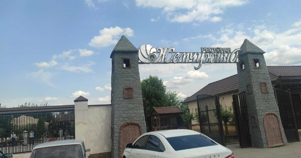 Restoran Жемчужина, Grozni, foto