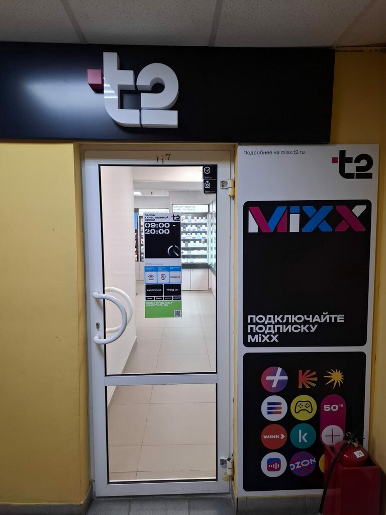 GSM operatörleri T2, Yelets, foto
