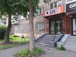 Bukva (Kuybysheva Street No:125), dizüstü bilgisayarlar ve tabletler  Yekaterinburg'dan
