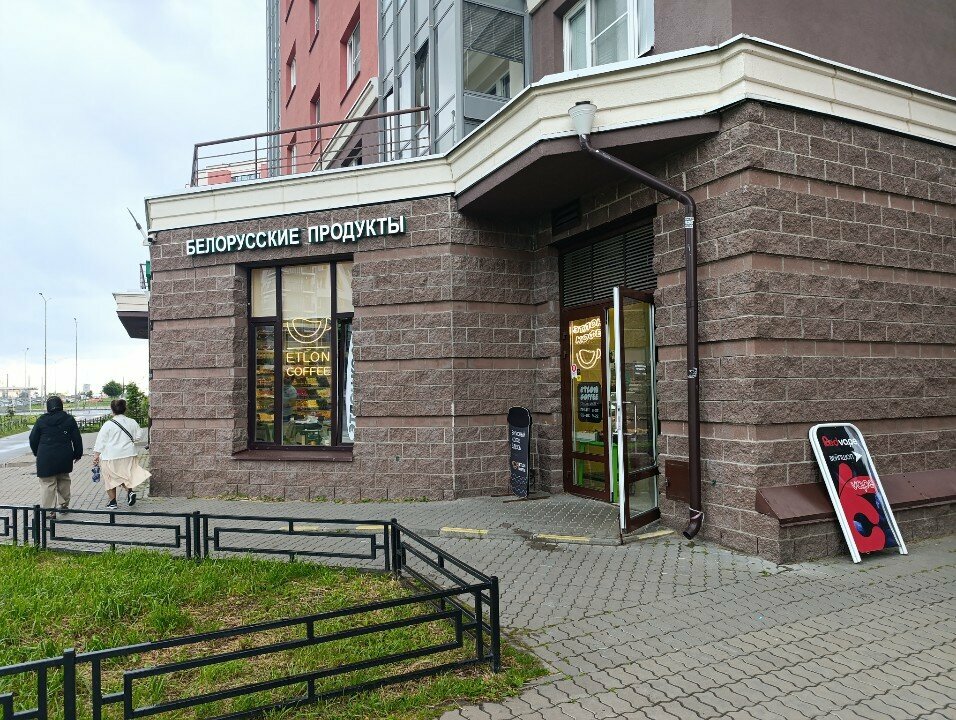 Market Орехи и сухофрукты, Saint‑Petersburg, foto