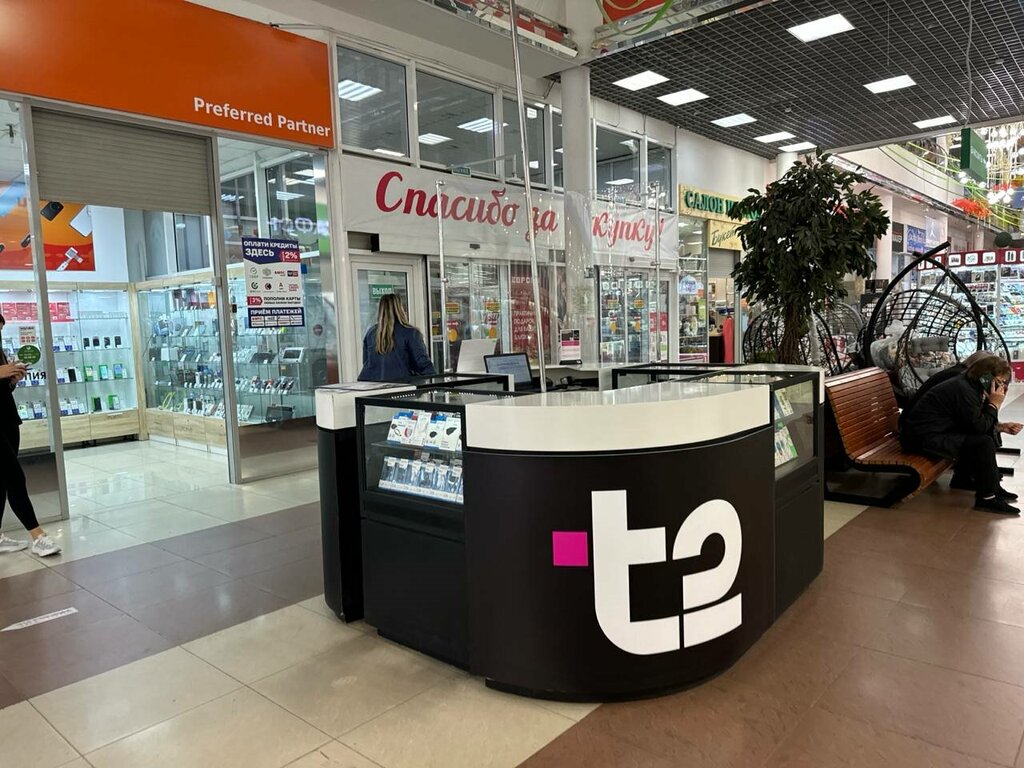 GSM operatörleri T2, Gubkin, foto