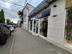 Аристократ (40 let Oktyabrya Avenue No:56А), giyim mağazası  Pyatigorsk'tan