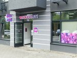 Wildberries (Parkovaya Street No:5А), teslimat noktası  Izhevsk'ten