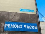 Voyage (Lenina Avenue No:11), otel  Yakutsk'tan