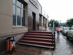 Юридический кабинет Цыпченко М. В. (Shirokaya street No:1А), hukuk büroları  Novosibirsk'ten
