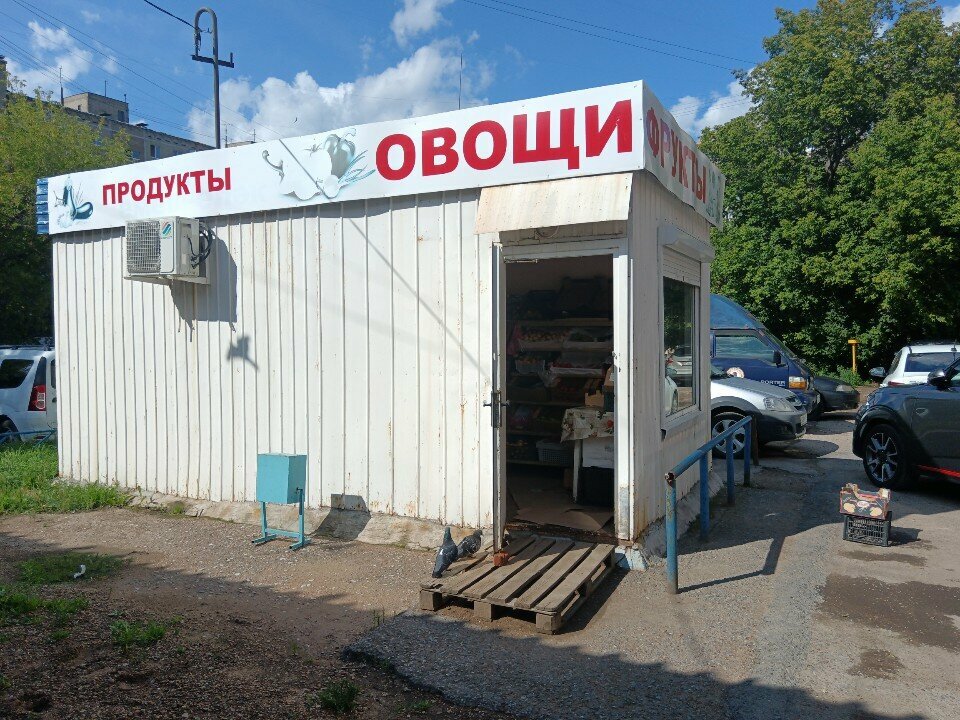 Manavlar Magazin Ofoshchi i frukty, Ufa, foto