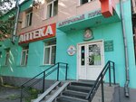 Платежка (ulitsa Spandaryana No:10), ödeme terminali  Krasnoyarsk'tan