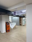 D'Clinic (Margaryan Street No:6/1), tıp merkezleri ve klinikler  Erivan'dan