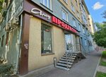 Payment terminal (Diktatury Proletariata Street No:5), ödeme terminali  Krasnoyarsk'tan