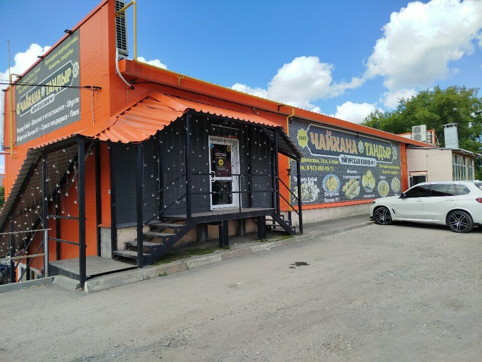 Kafe Чайхана-Тандыр, Novosibirsk, foto