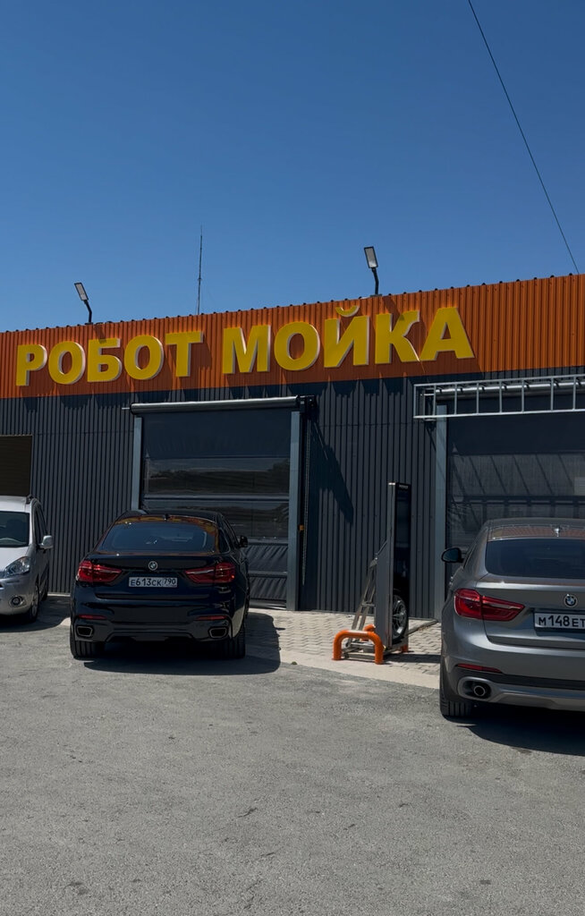 Oto yıkama ProInUg RoboWash 3, Simferopol (Akmescit), foto