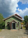 Лето (Oblepikhovaya ulitsa No:2, posyolok gorodskogo tipa Yantarny), kafe  Kaliningradskaya oblastından