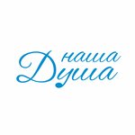 Virtuozy (Barnaul, Nikitina Street, 107), music school  Barnaul'dan