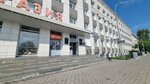 Baykalsky fondovy dom (Lenina Street No:6), mali denetleme şirketleri  Irkutsk'tan
