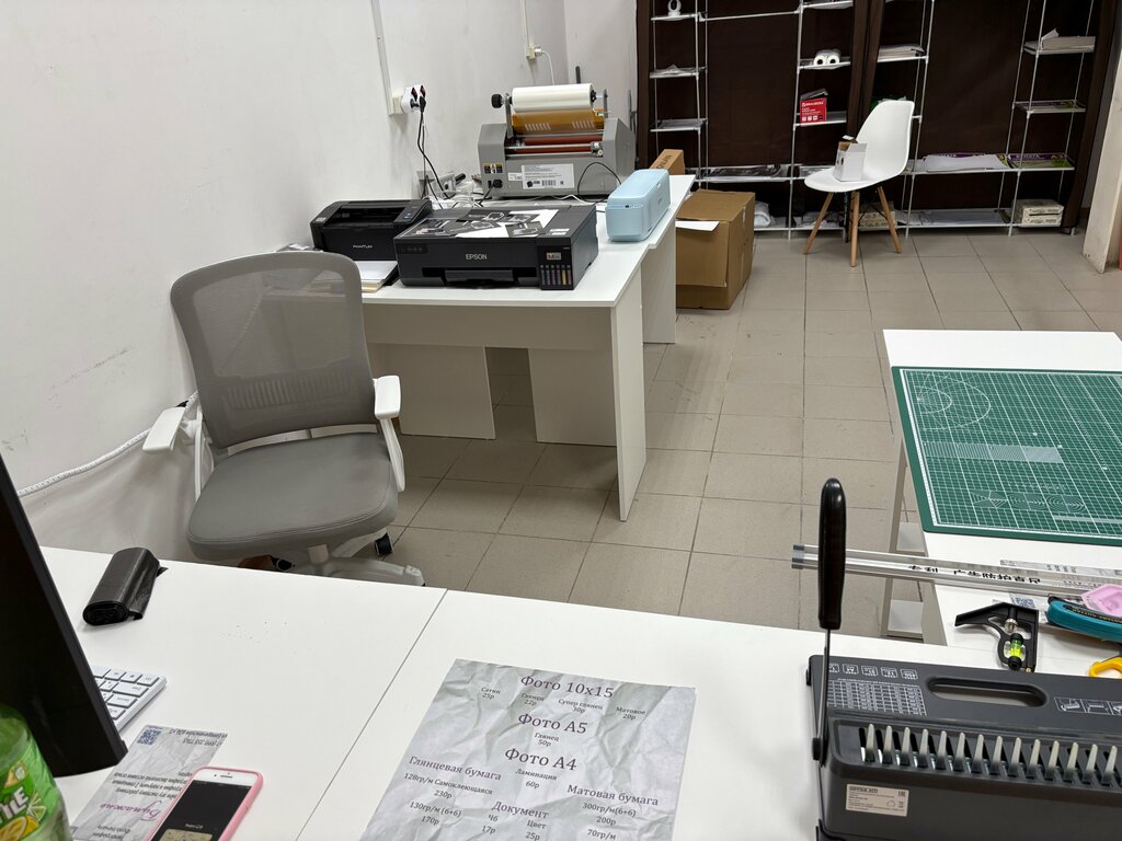 Fotokopi dükkanları Kopya merkezi Kağıt formunda, Moskova, foto