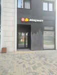 Copy Paper (Tayninskaya Street No:9), fotokopi dükkanları  Moskova'dan