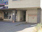 Pansport (Vojvode Stepe Street No:202), spor beslenme  Belgrad'dan