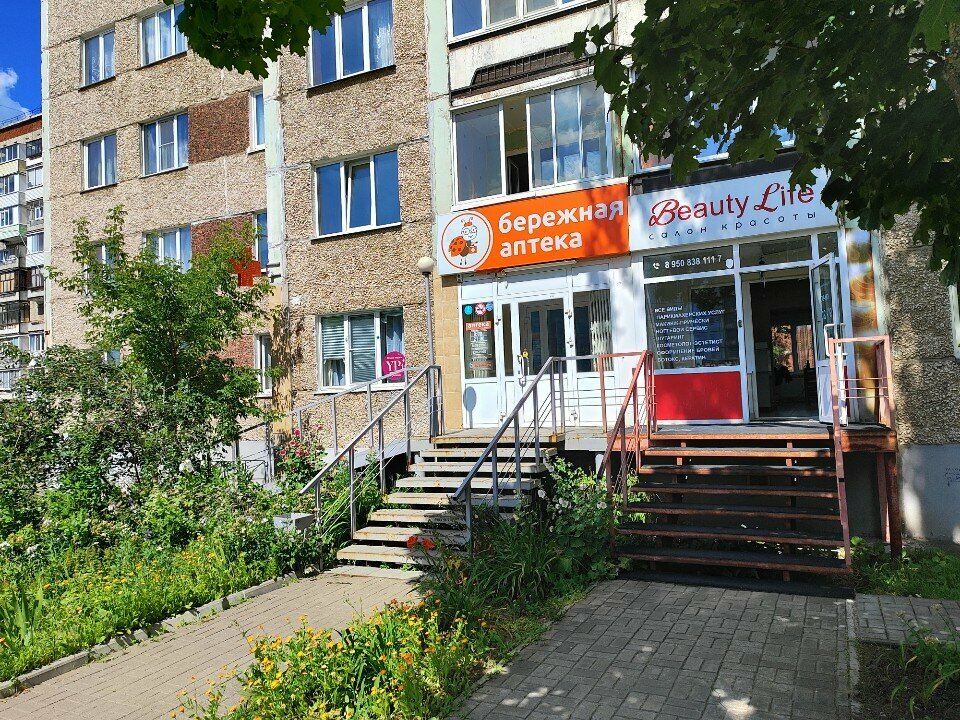 Güzellik salonu YPi, Izhevsk, foto