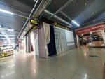 Текстиль Декор (Mira Street No:2Б/1), perde ve korniş üreticileri  Sterlitamak'tan