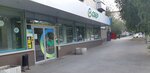 Сбер (Raboche-Krestyanskaya Street No:41), fotokopi dükkanları  Volgograd'dan
