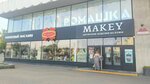 Кобринское Мороженое (Pieramozhcaw Avenue No:7), dondurmacılar  Minsk'ten