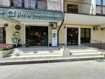 Живая вода (Sanatornaya Street No:46, Novyy Sochi Microdistrict), su satışı  Soçi'den