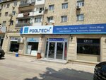 Pooltech Hovuz Və Fəvvarə Sistemləri (Mirza Ulugh Beg Street No:93A), havuz ve su parkı inşaatı ve ekipmanları  Bakü'den