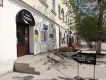 Музей темноты (Sovetskaya Street No:34), müzeler ve sanat galerileri  Orenburg'dan