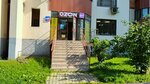 Remont tekhniki (Festivalnaya Street No:24А), telefon tamir servisi  Moskova'dan