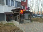 Ask by Alina Siv Keratin (Murata Akhedzhaka Street No:17), güzellik salonu  Novorossiysk'ten