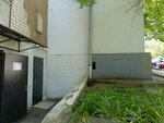 Юрист (Mira Street No:232), yönetim ofisi  Stavropol'dan