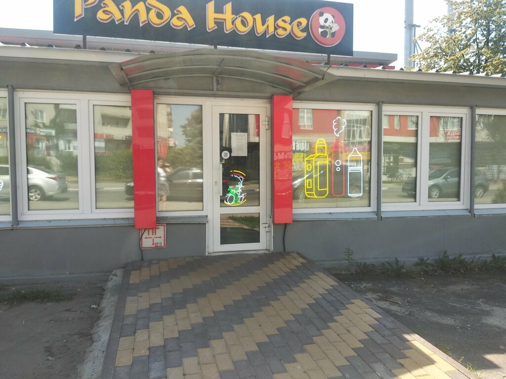Elektronik sigara satış noktaları Panda House, Bor, foto