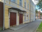 Институт развития образования в Пермском крае (Gazety Zvezda Street No:21), devlet kurumları ve bakanlıklar  Perm'den