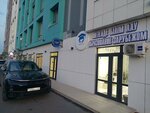 Argu travel (Qabanbaı Batyr dańǵyly No:64), seyahat acenteleri  Astana'dan