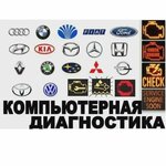 Автодиагностика (Kabardino-Balkarian Republic, Elbrusskiy District, Tyrnyauz, mikrorayon Gerkhozhan), otomatik teşhis  Tyrnauz'dan